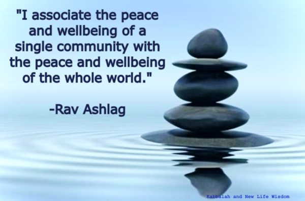 Rav Ashlag - On World Peace : The 2020s perfect vision